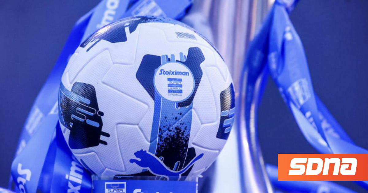 Θλιβερή πρωτιά της ελληνικής Super League | SDNA